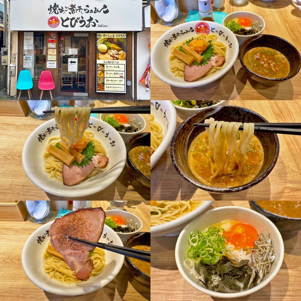 「焼きあご煮干しらぁめん とびうお」の「濃厚焼きあご秋刀魚つけ麺」と「TKG」 ｜ Mormor日記