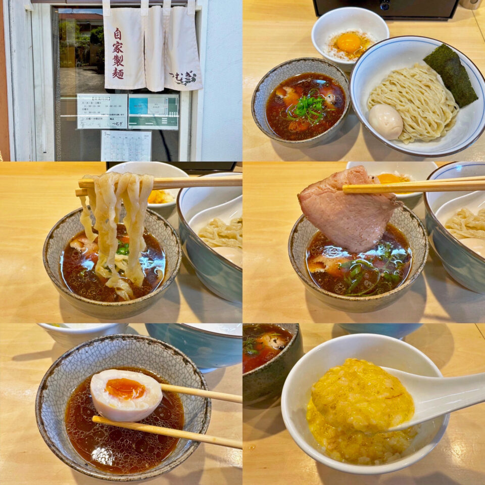 南林間「麺庭つむぎ」の「味玉軍鶏つけそば」(醤油)と「奥久慈卵TKG」 ｜ Mormor日記