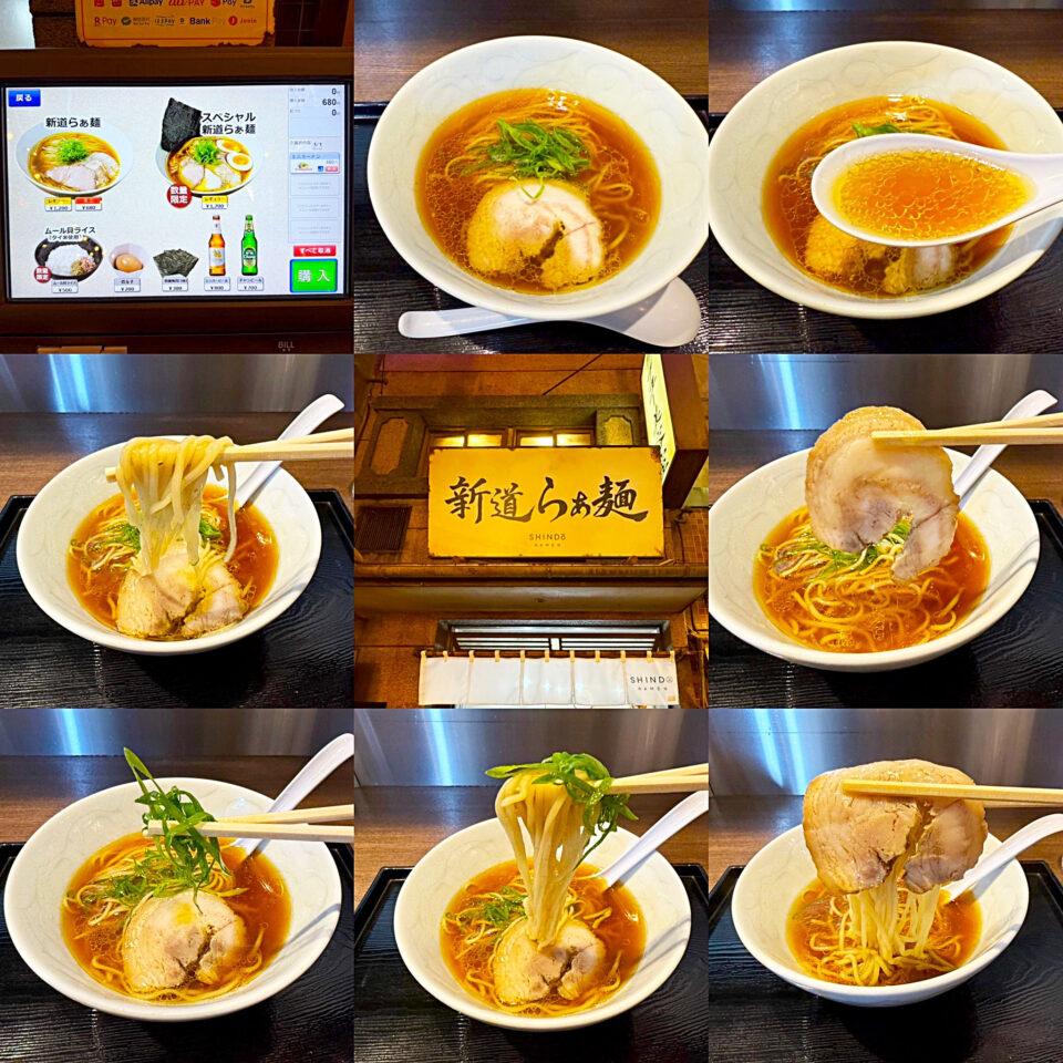 新横浜ラーメン博物館「新道らぁ麺（SHINDO RAMEN）」の「新道らぁ麺（ミニ）」 ｜ Mormor日記